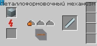 Гайд по моду Industrial Craft 2 (IC2) 1 часть. - Общие гайды - Next-Mine