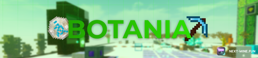 [Botania] Все цветы их функционал - Общие гайды - Next-Mine