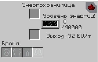 Гайд по моду Industrial Craft 2 (IC2) 1 часть. - Общие гайды - Next-Mine