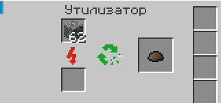 Гайд по моду Industrial Craft 2 (IC2) 1 часть. - Общие гайды - Next-Mine