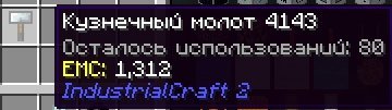 Гайд по моду Industrial Craft 2 (IC2) 1 часть. - Общие гайды - Next-Mine
