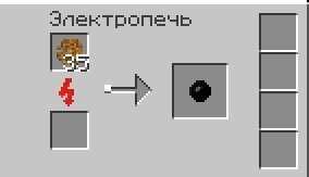 Гайд по моду Industrial Craft 2 (IC2) 1 часть. - Общие гайды - Next-Mine