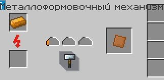 Гайд по моду Industrial Craft 2 (IC2) 1 часть. - Общие гайды - Next-Mine