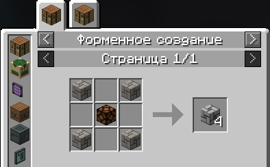 Гайд по моду MineFactory Reloaded - Общие гайды - Next-Mine