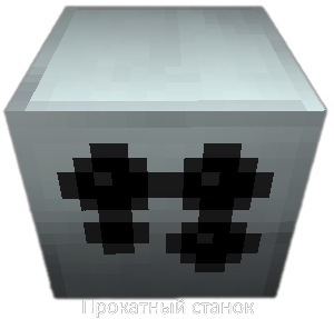 Гайд по моду Tech Reborn - Общие гайды - Next-Mine