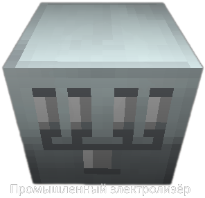 Гайд по моду Tech Reborn - Общие гайды - Next-Mine