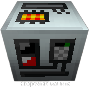 Гайд по моду Tech Reborn - Общие гайды - Next-Mine